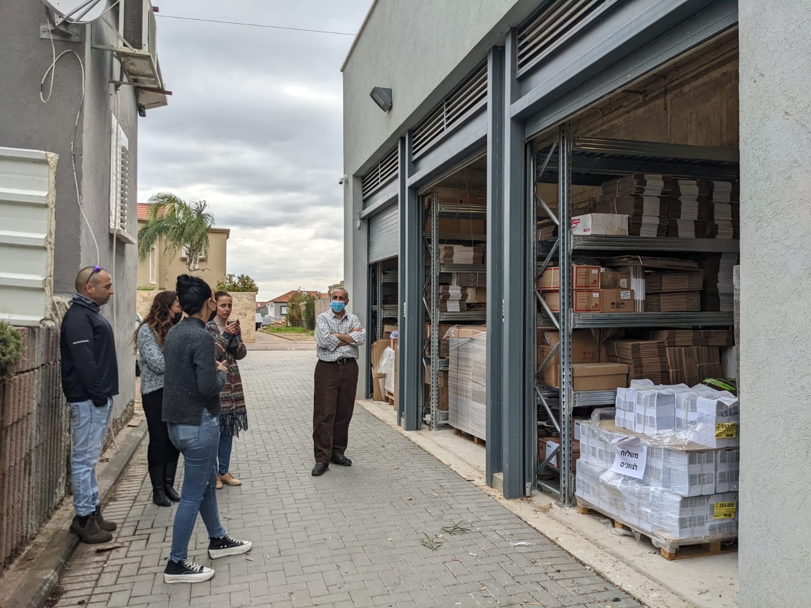 לתרום ולהיתרם - Tefen