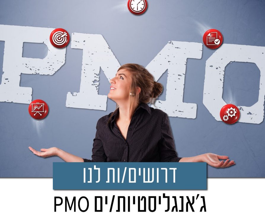 קריירה בקבוצת Tefen - Tefen