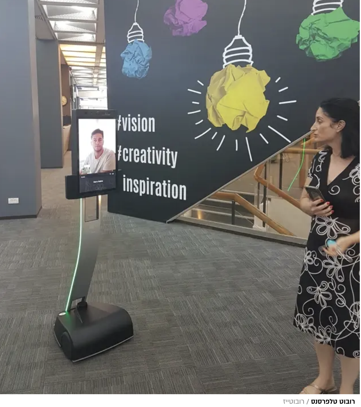 הפתרונות הטכנולוגיים שמסייעים למשק לתפקד גם בתקופת המלחמה - Tefen